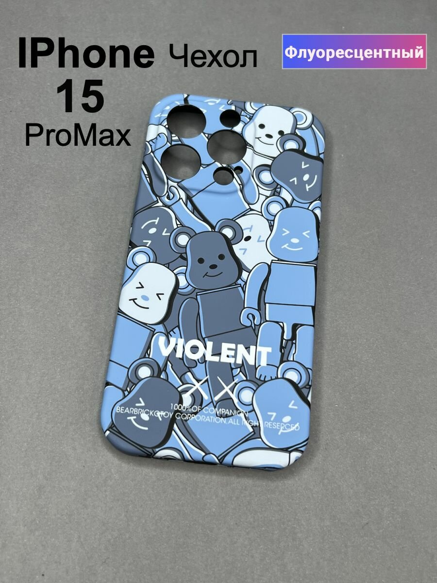 Чехол на iphone 15 Pro Max, защитный кейс Luxo на айфон 15 Про Макс кавс , soft-touch , с флуоресцентным рисунком Kaws