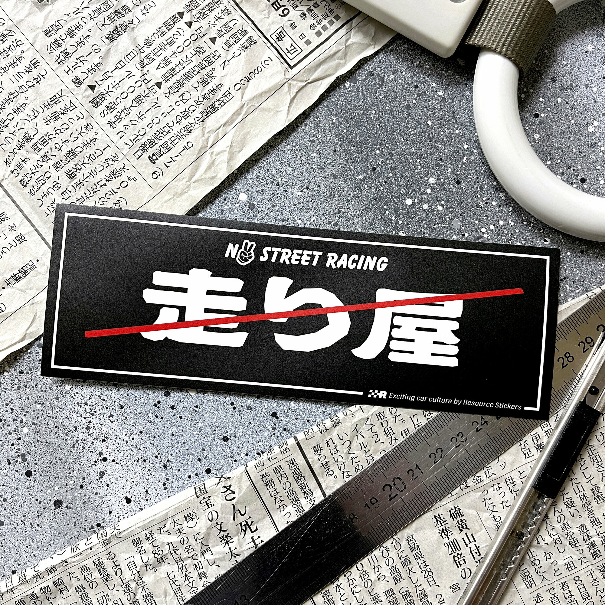 Наклейка на авто, JDM slap sticker, NO street racing / Resource Stickers