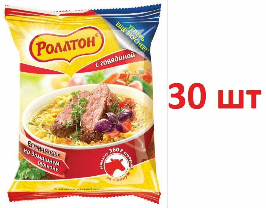 Вермишель быстрого приготовления Роллтон с говядиной на домашнем бульоне 60 гр пакет 30 штук