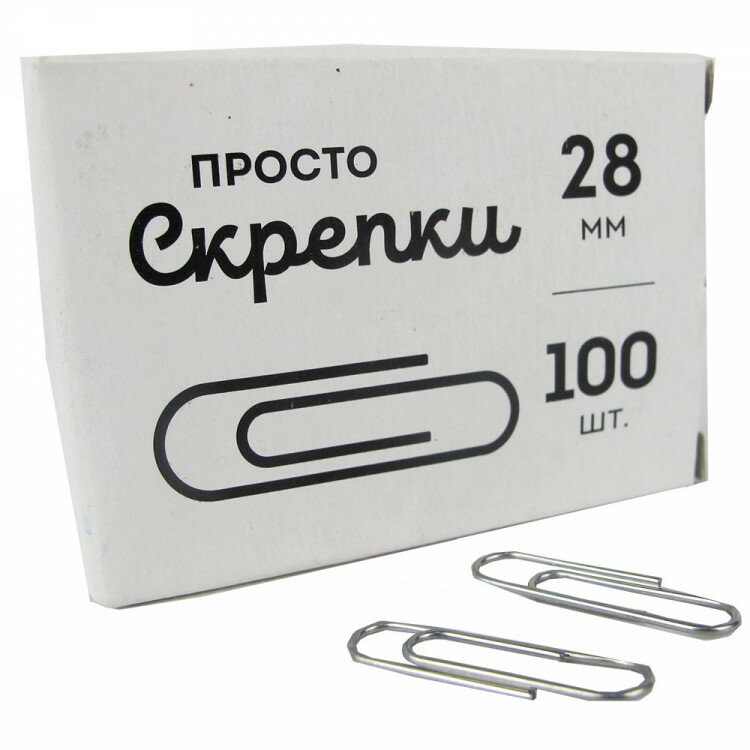 Скрепки металлические 28мм овальные 100шт/уп. без покрытия Globus арт. C28-100. Количество в наборе 20 шт.