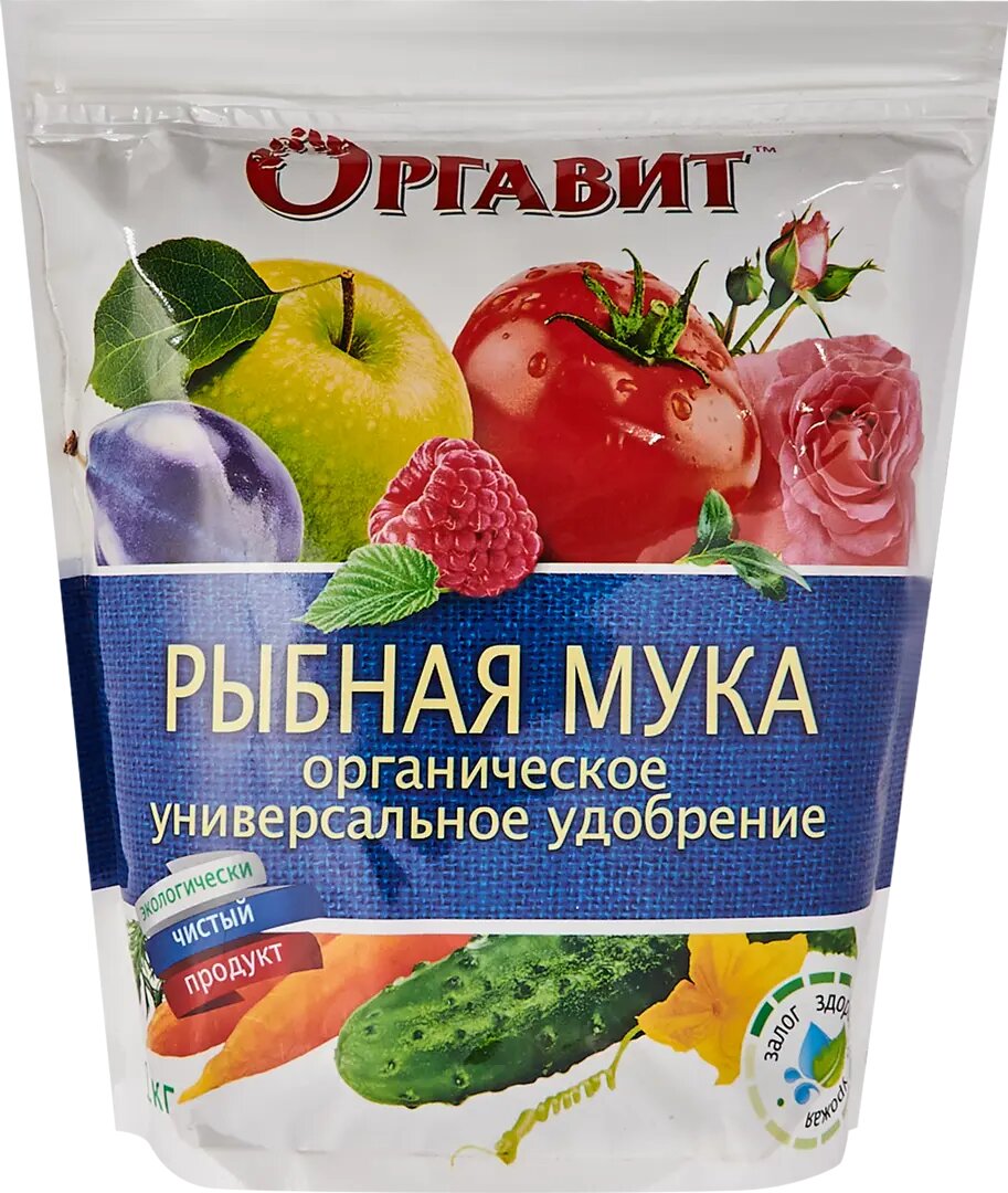 Удобрение Оргавит рыбная мука 1 кг
