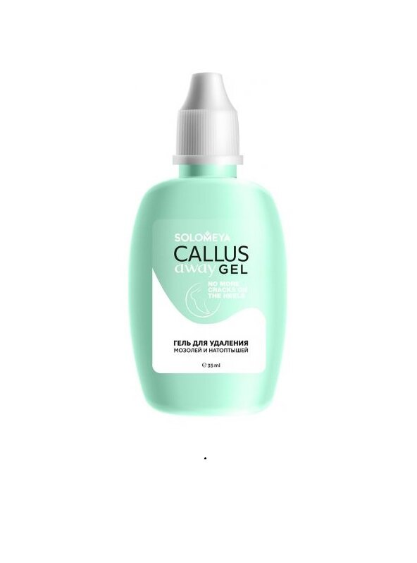 Гель для удаления кутикулы Solomeya Cuticle Away Gel, 25 мл