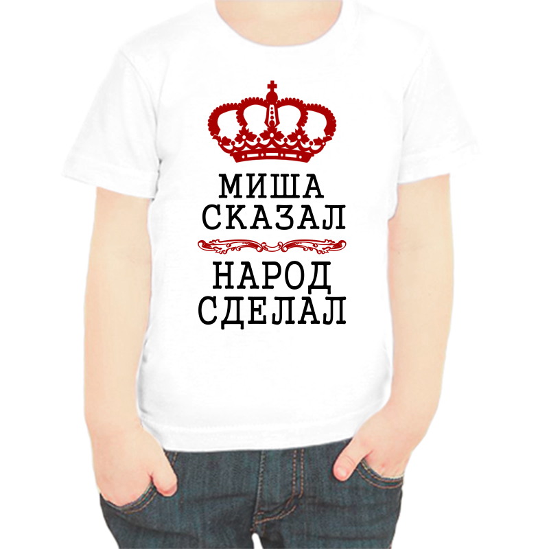 Футболка