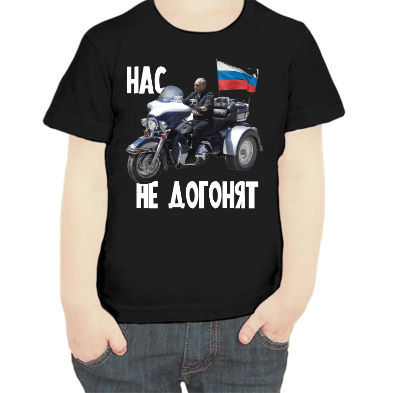 Футболка