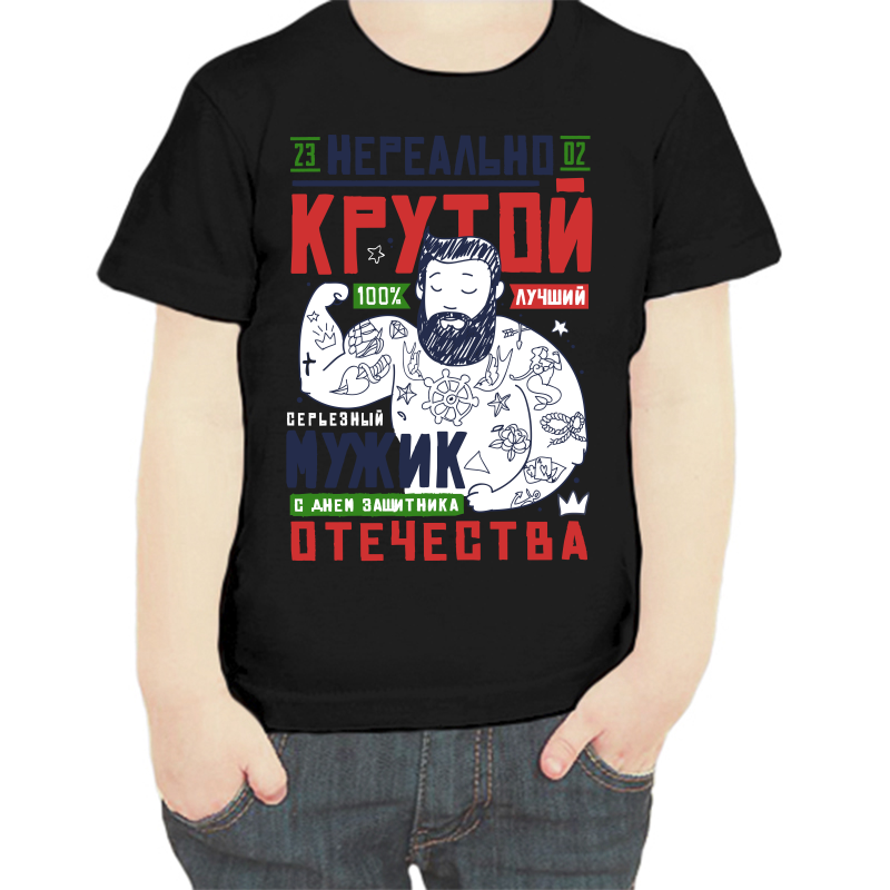 Футболка