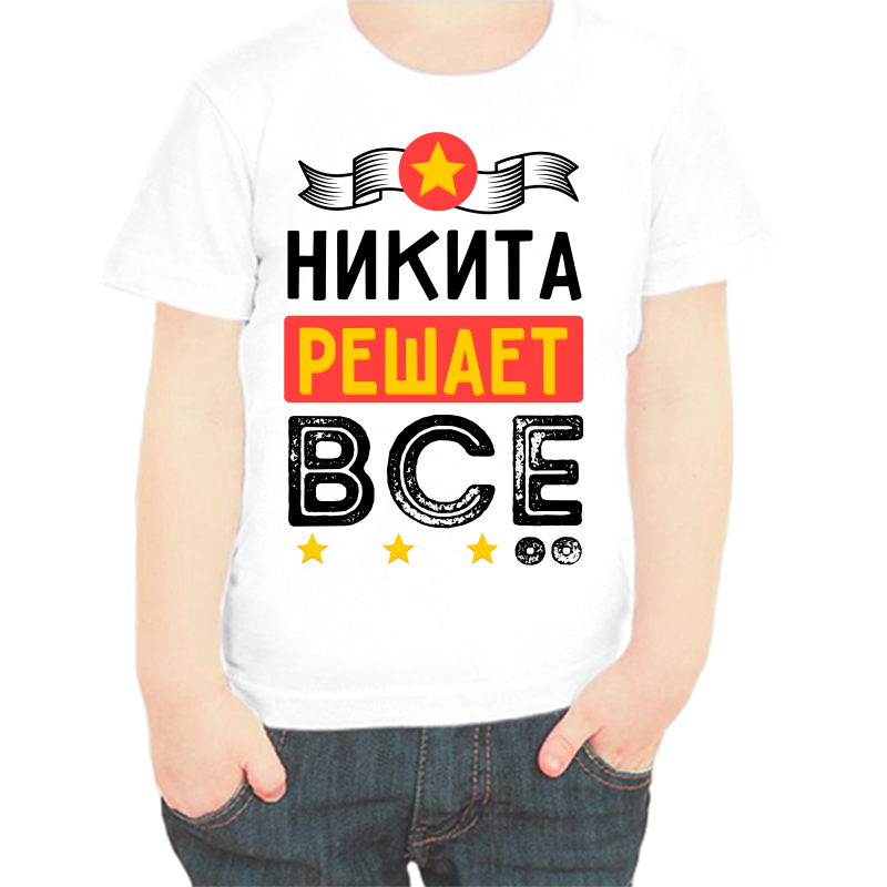 Футболка