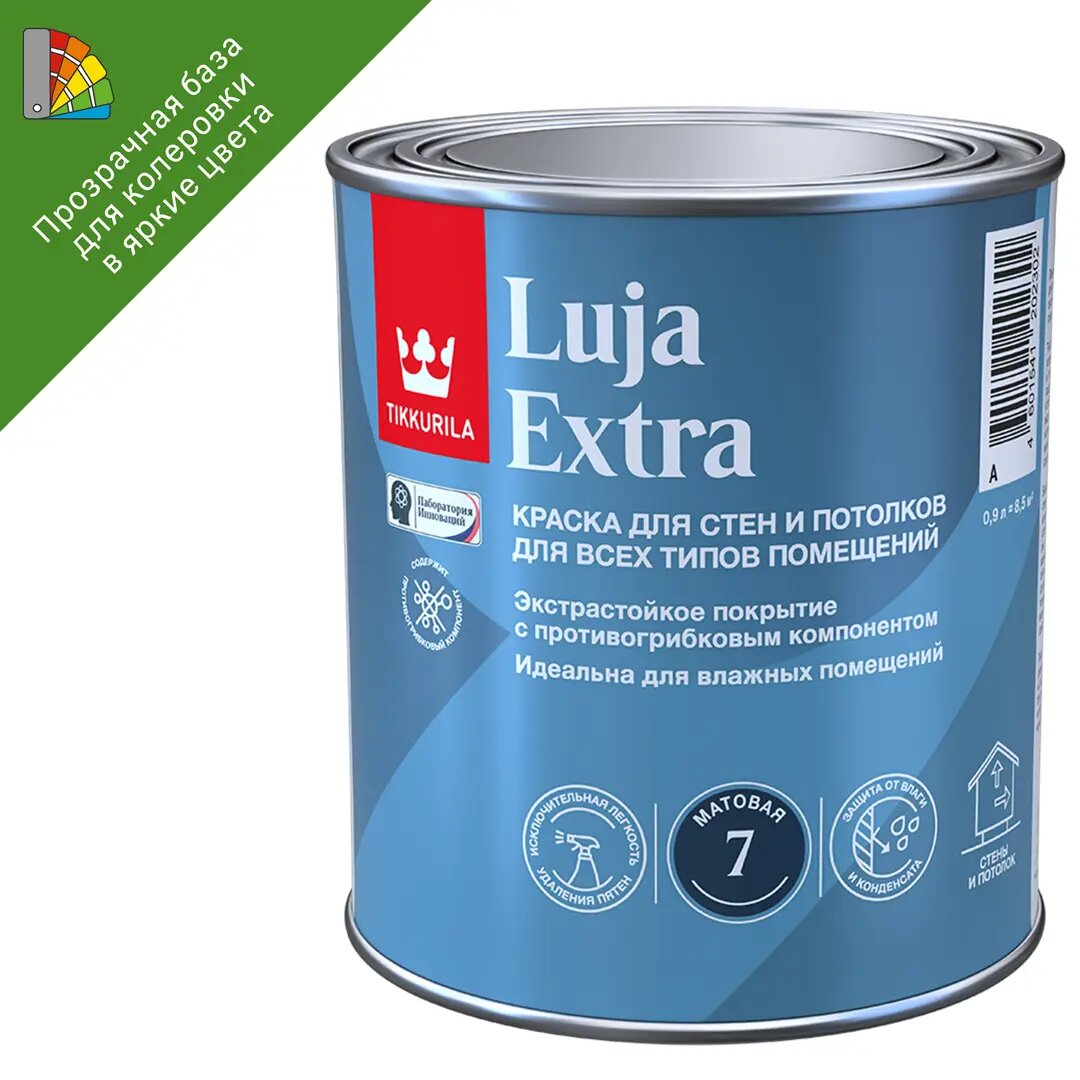 Краска для стен и потолков экстра-стойкая Tikkurila Luja Extra моющаяся матовая прозрачная база С 0.9 л