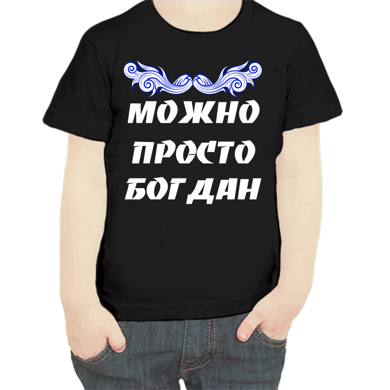 Футболка