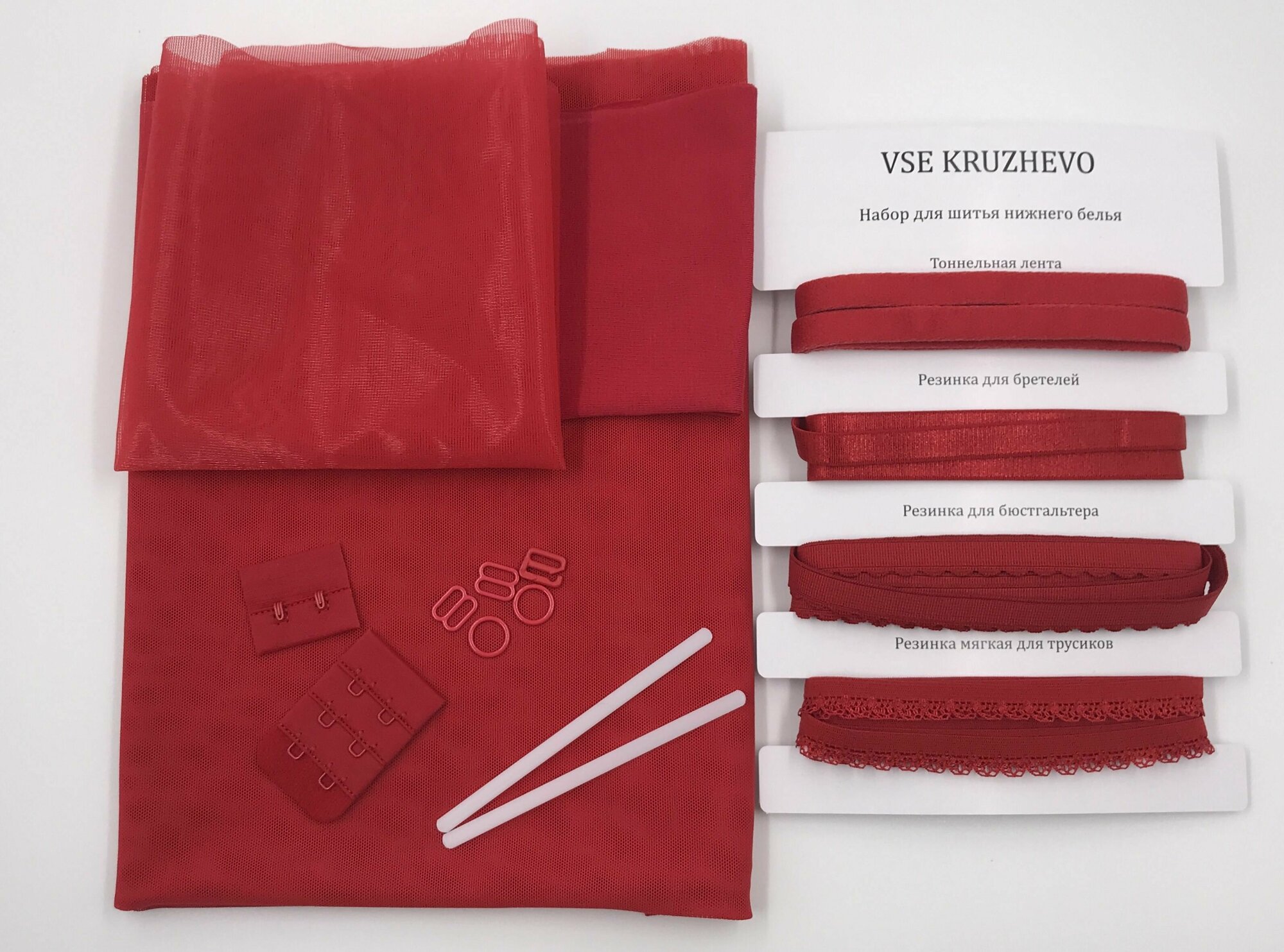 Набор для шитья бюстгальтера и трусиков из эластичной сетки (красный)