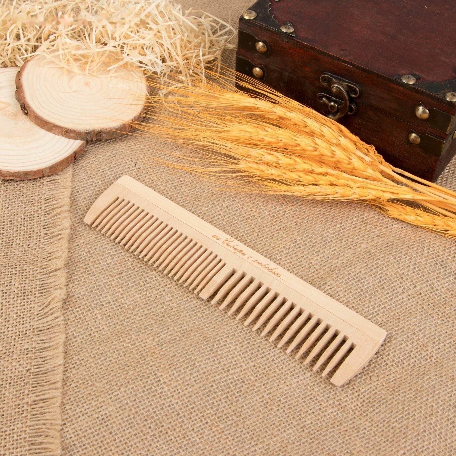 Расчёска - гребень, 19,5 x 4,5 см, комбинированная, цвет светлое дерево