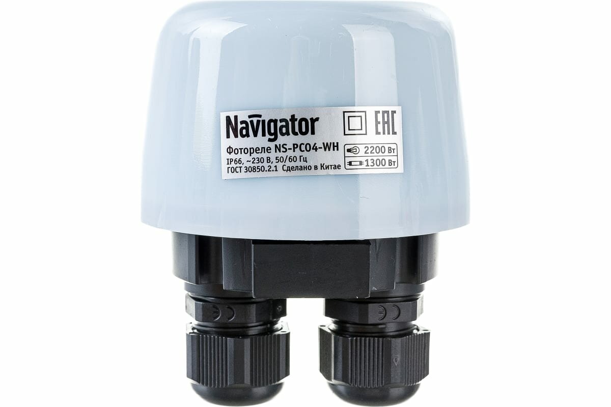 Navigator NS-PC04-WH Датчик Фотореле 80451точный модуль контроля освещения