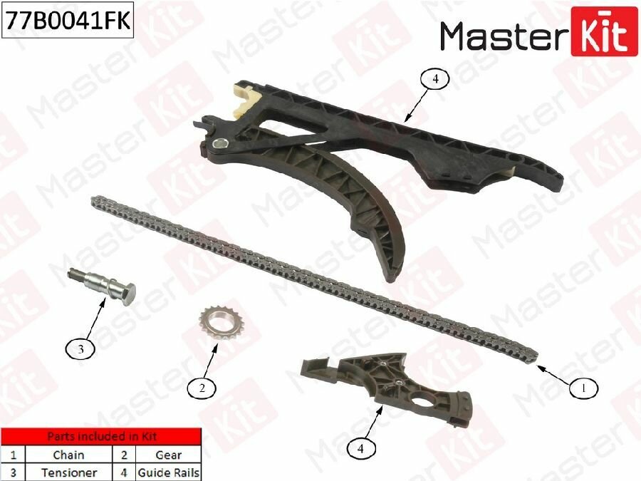 Комплект цепи ГРМ BMW E60/E61/E81/E87/E90 1.6-2.0 N43B20A 06-13, MASTERKIT 77B0041FK
