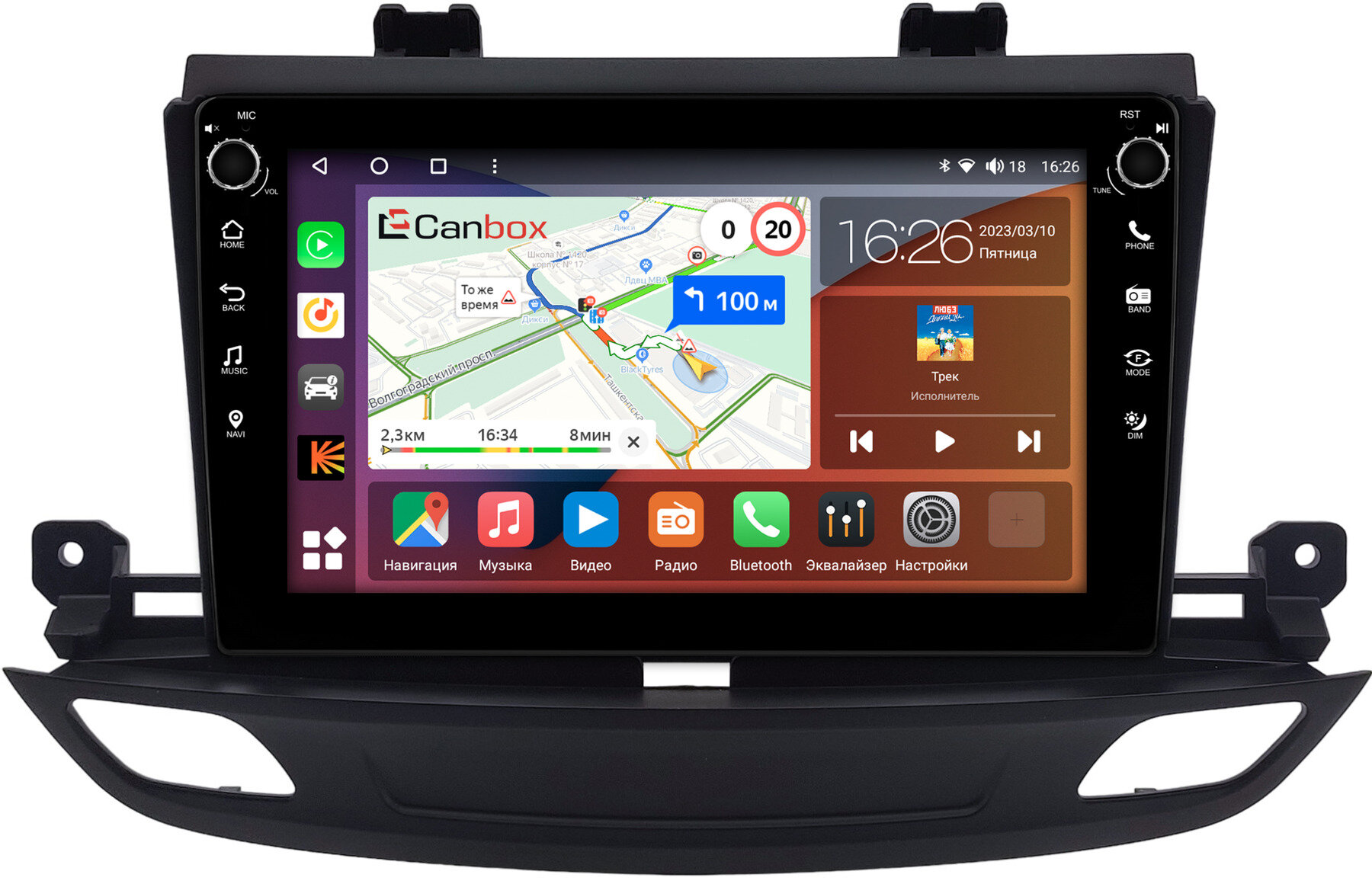 Штатная магнитола Buick Regal 6 2017-2026 Canbox H-Line 7803-9-1402 на Android 10 (4G-SIM, 4/64, DSP, IPS) С крутилками