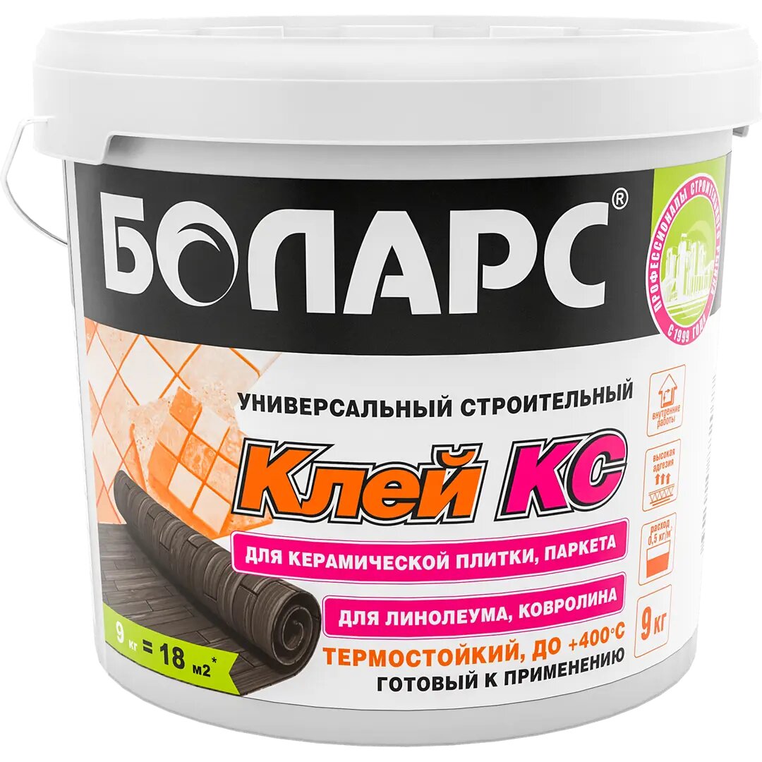 Клей строительный Боларс КС, 9 кг