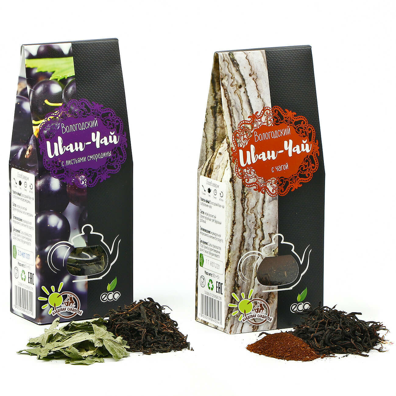 Иван чай с листом Смородины и Иван чай с Чагой листовой Вологодский 2 штуки