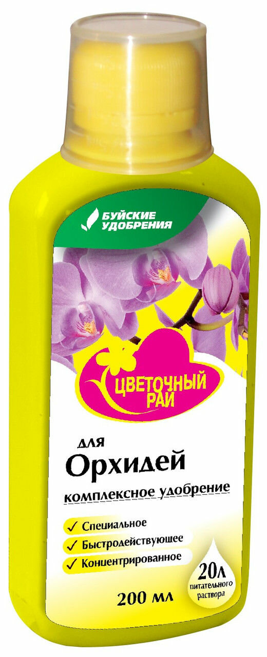 Цветочный Рай для Орхидей фл.0,2л.