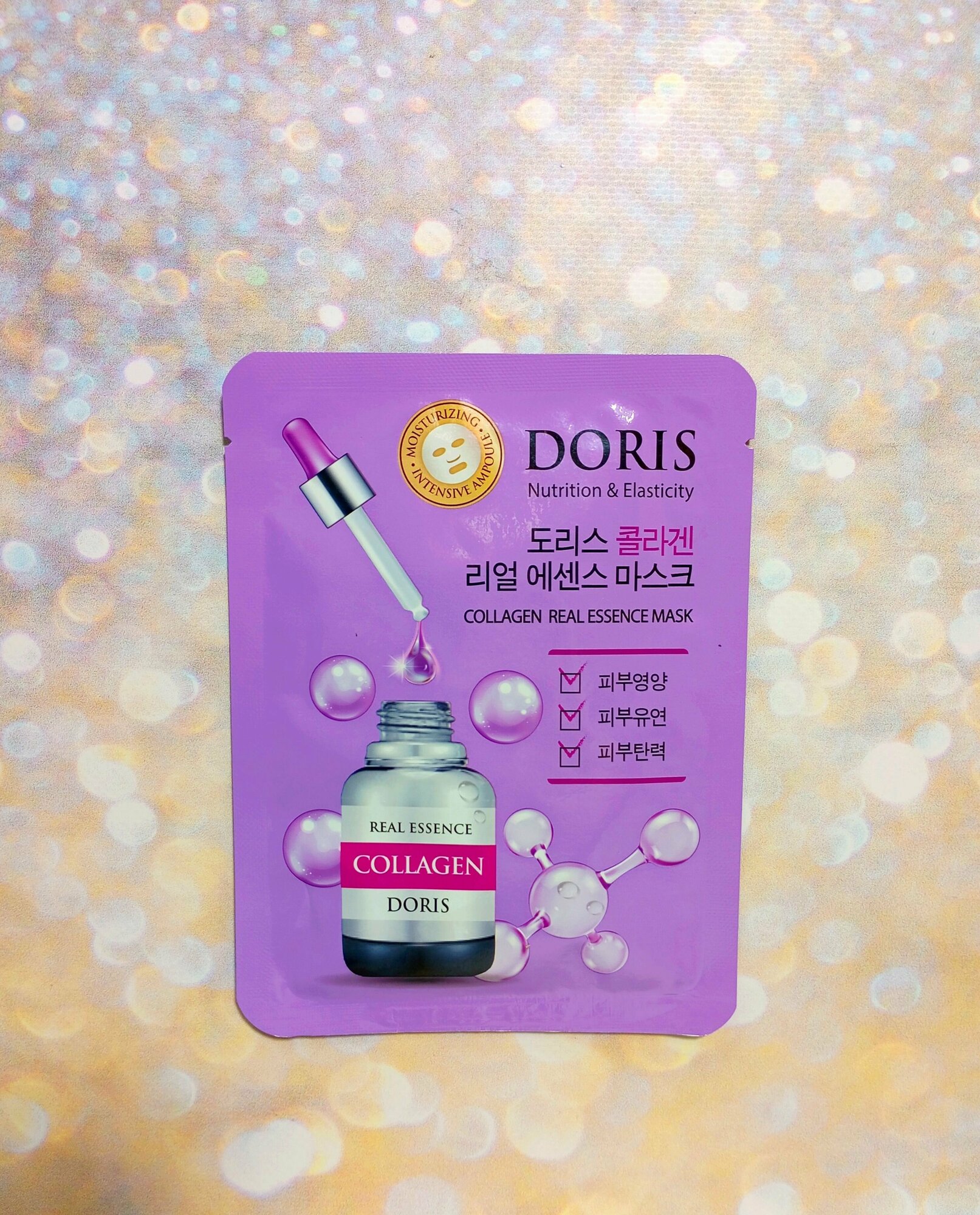 Jigott Doris Real Essence Mask Collagen Тканевые маски для лица с Коллагеном 25 мл 10 шт
