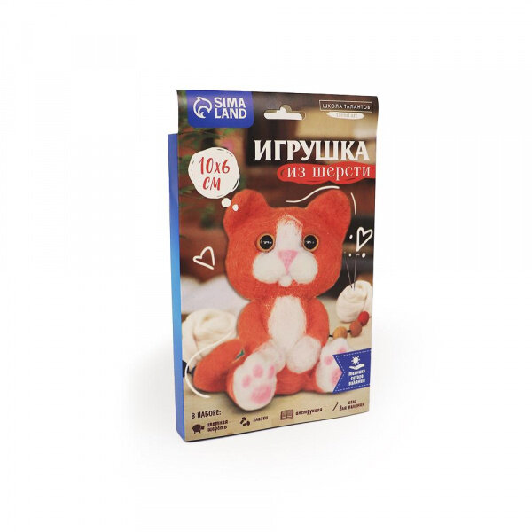 Игрушка из шерсти «Рыжий котенок», Школа талантов