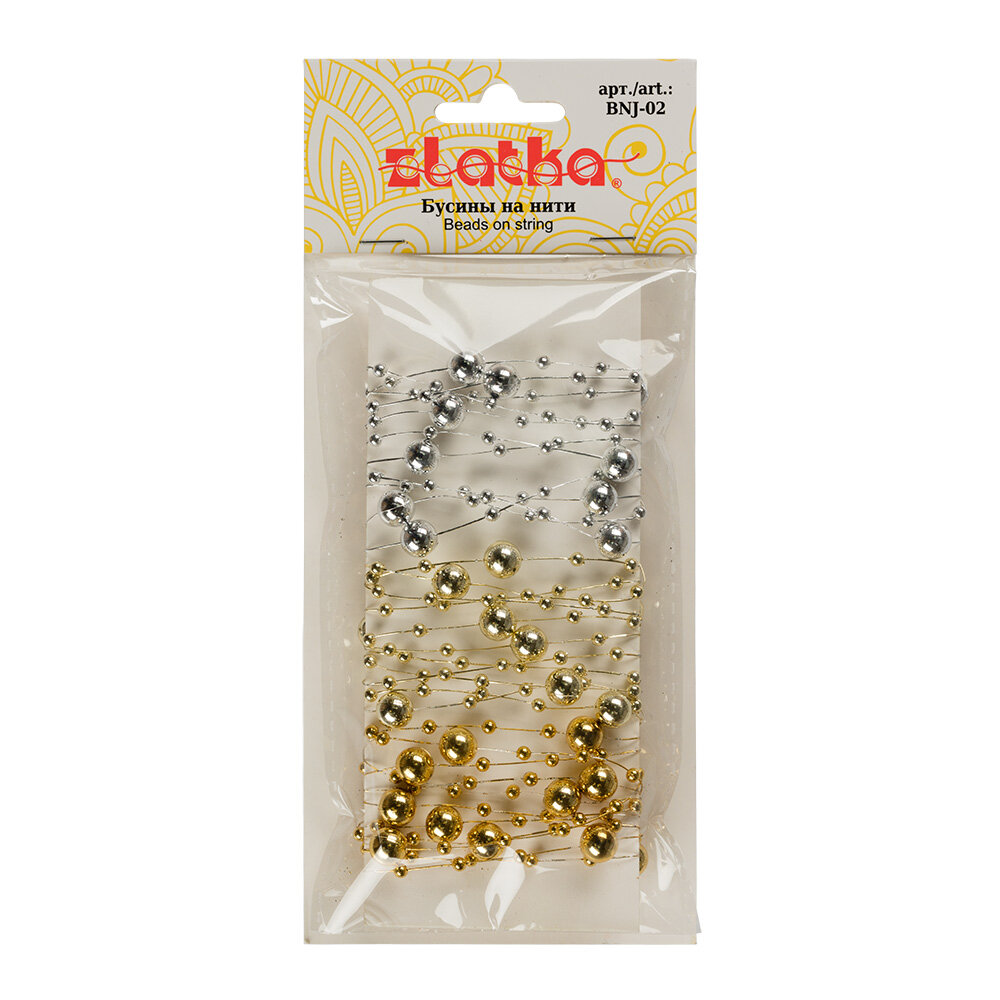 Бусина Zlatka на нити пластик BNJ-02-JJ32, набор 3 шт, длина нити 3.9 м, для рукоделия цвет №02 ассорти