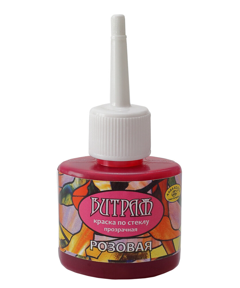 Аква-колор' Витражные краски 25 мл прозрачные для стекла и витражного искусства цвет К3423 апельсиновая