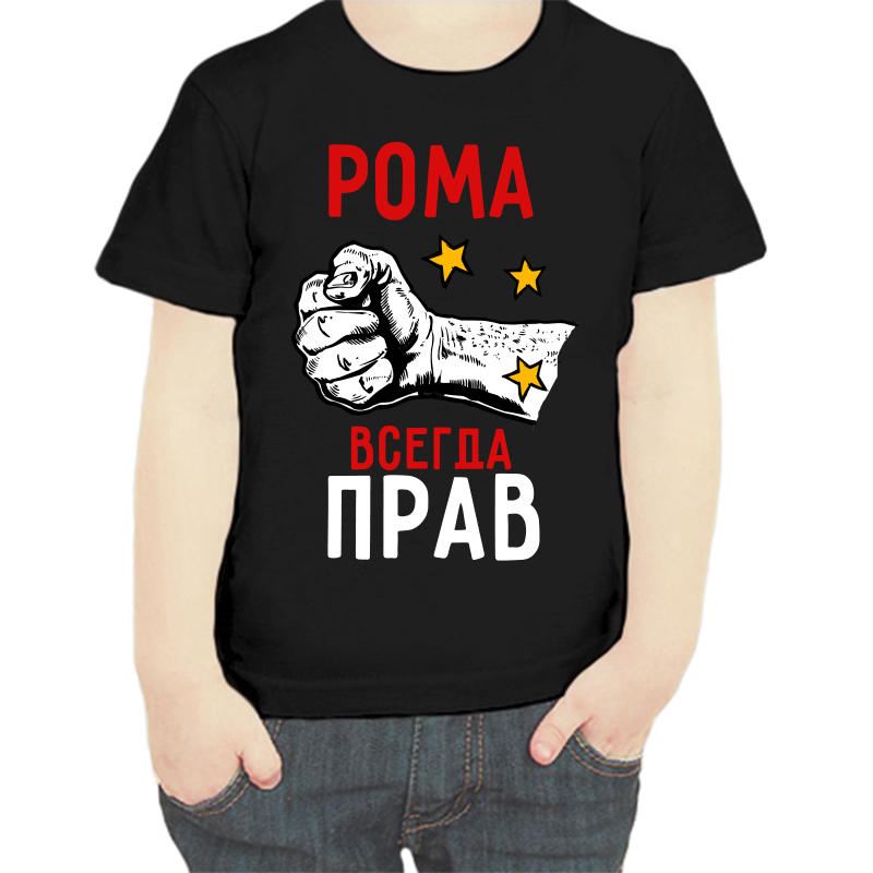Футболка
