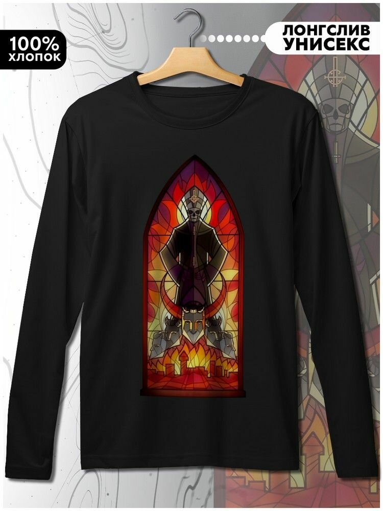 Лонгслив
