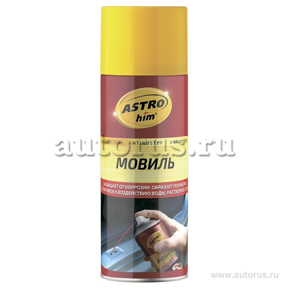 Мовиль, серия antiruster, аэрозоль 520 мл astrohim ac487