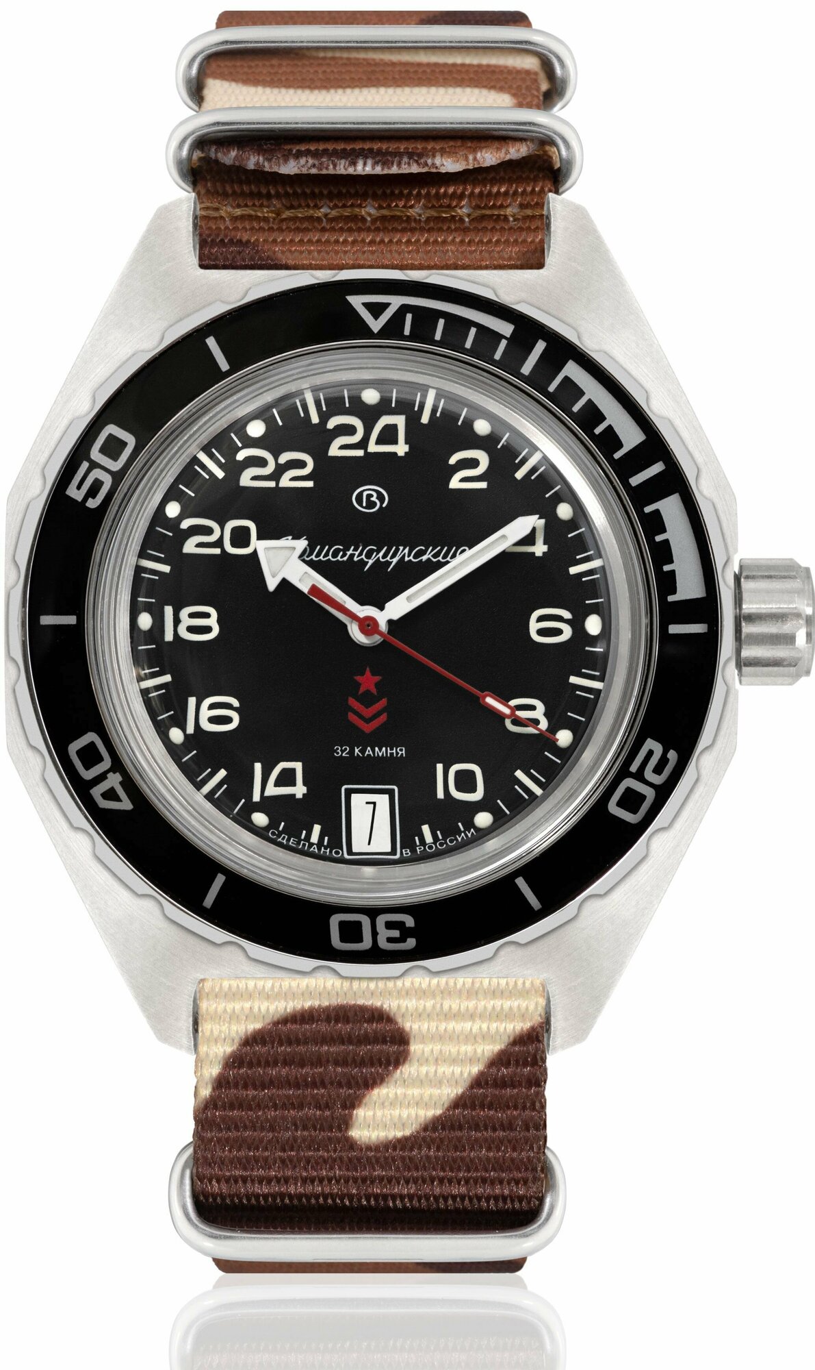 Наручные часы Командирские