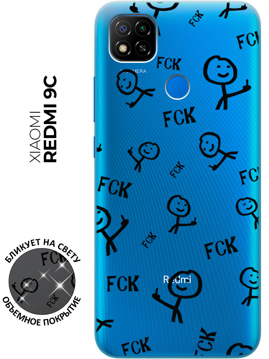 Силиконовый чехол с принтом Fck Pattern для Xiaomi Redmi 10A / 9C / Сяоми Редми 10А / 9С