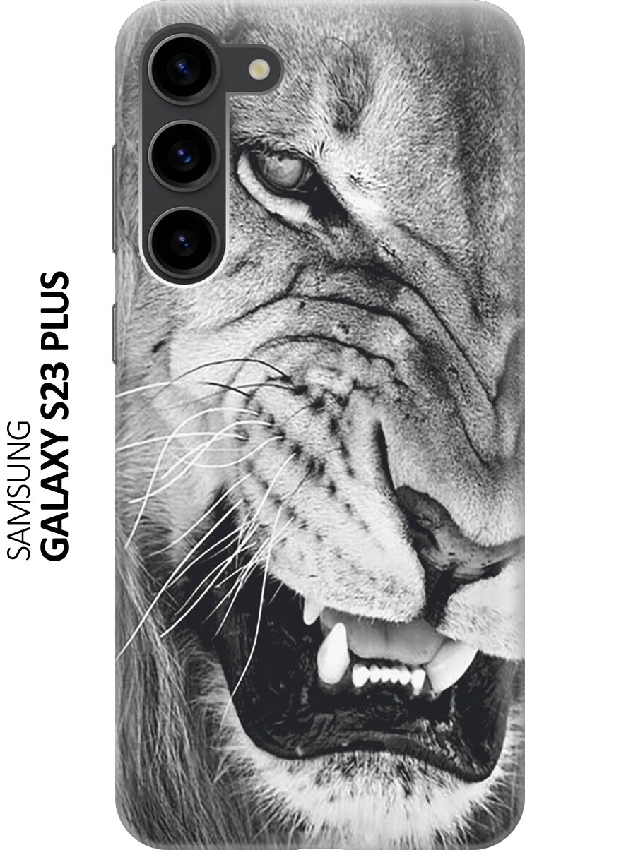 Силиконовый чехол на Samsung Galaxy S23+, Самсунг С23 Плюс с принтом "Скалящийся лев"