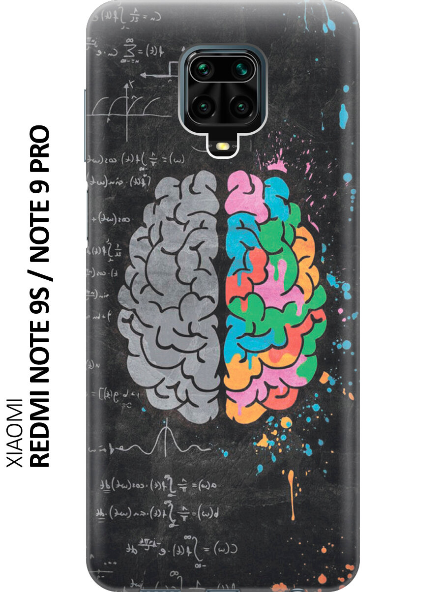 Силиконовый чехол на Xiaomi Redmi Note 9s / Note 9 Pro / Сяоми Редми Ноут 9с / Ноут 9 Про с принтом "Красочное полушарие"