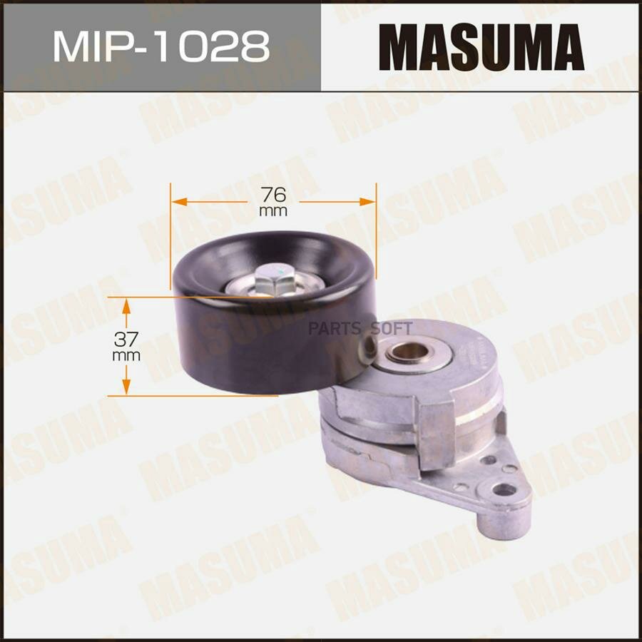 Натяжитель ремня привода навесного оборудования Masuma арт. MIP-1028