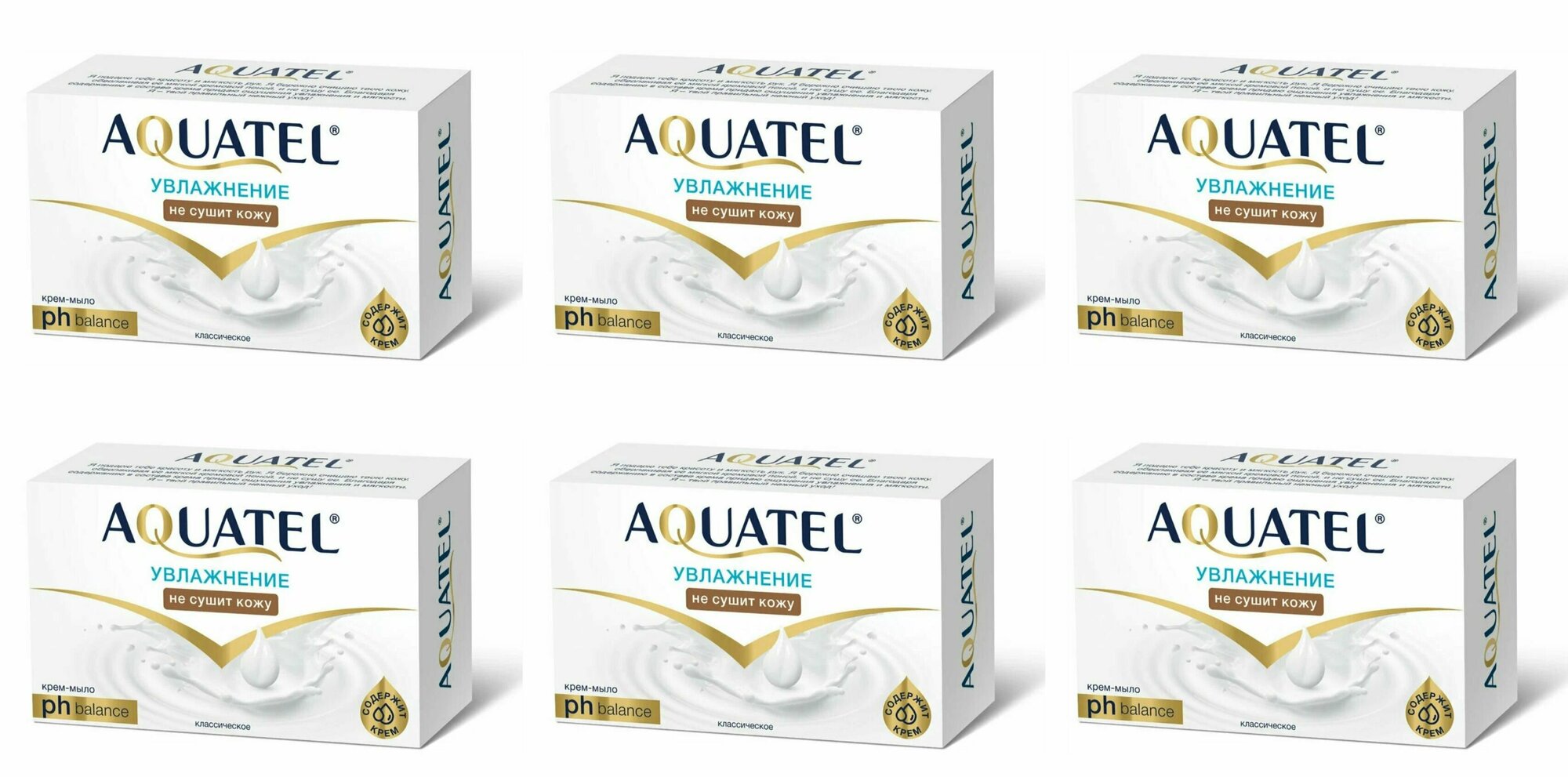 Aquatel Крем-мыло твердое Классическое, 90 г, 6 штук