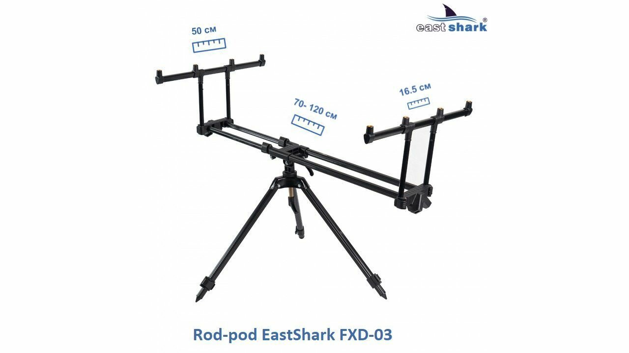 Род-под подставка на 4 удилища EastShark Rod-pod FXD-03