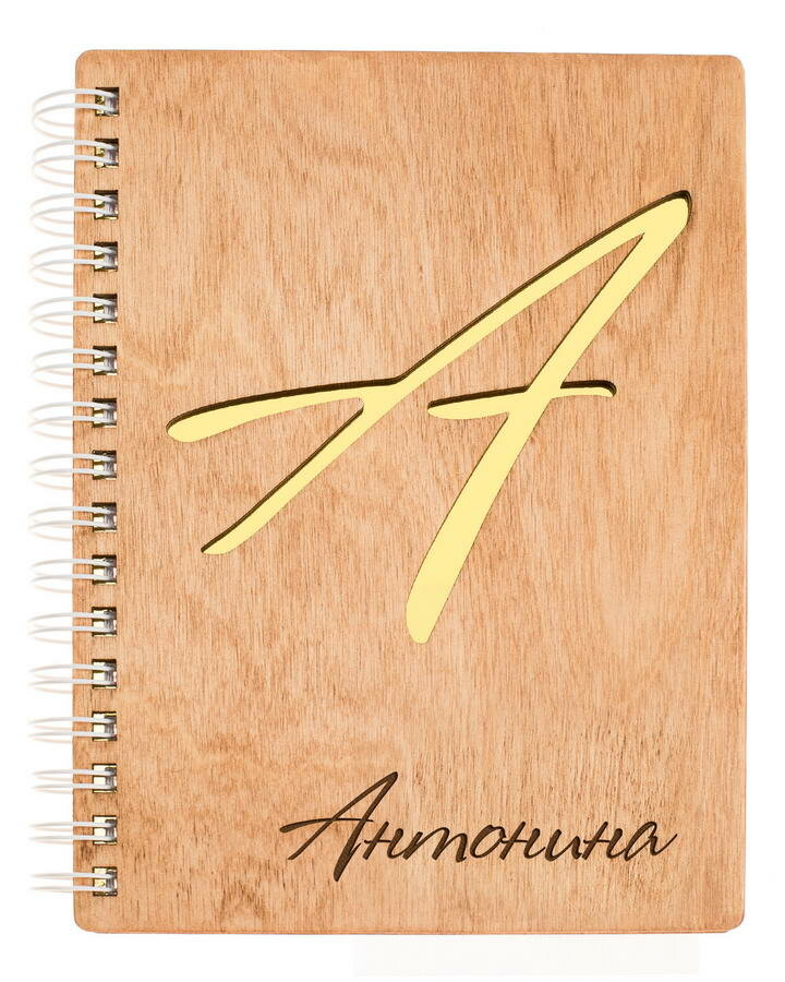 Деревянный подарочный блокнот с именем Антонина — именной подарок жене, любимой, девушке, коллеге, маме