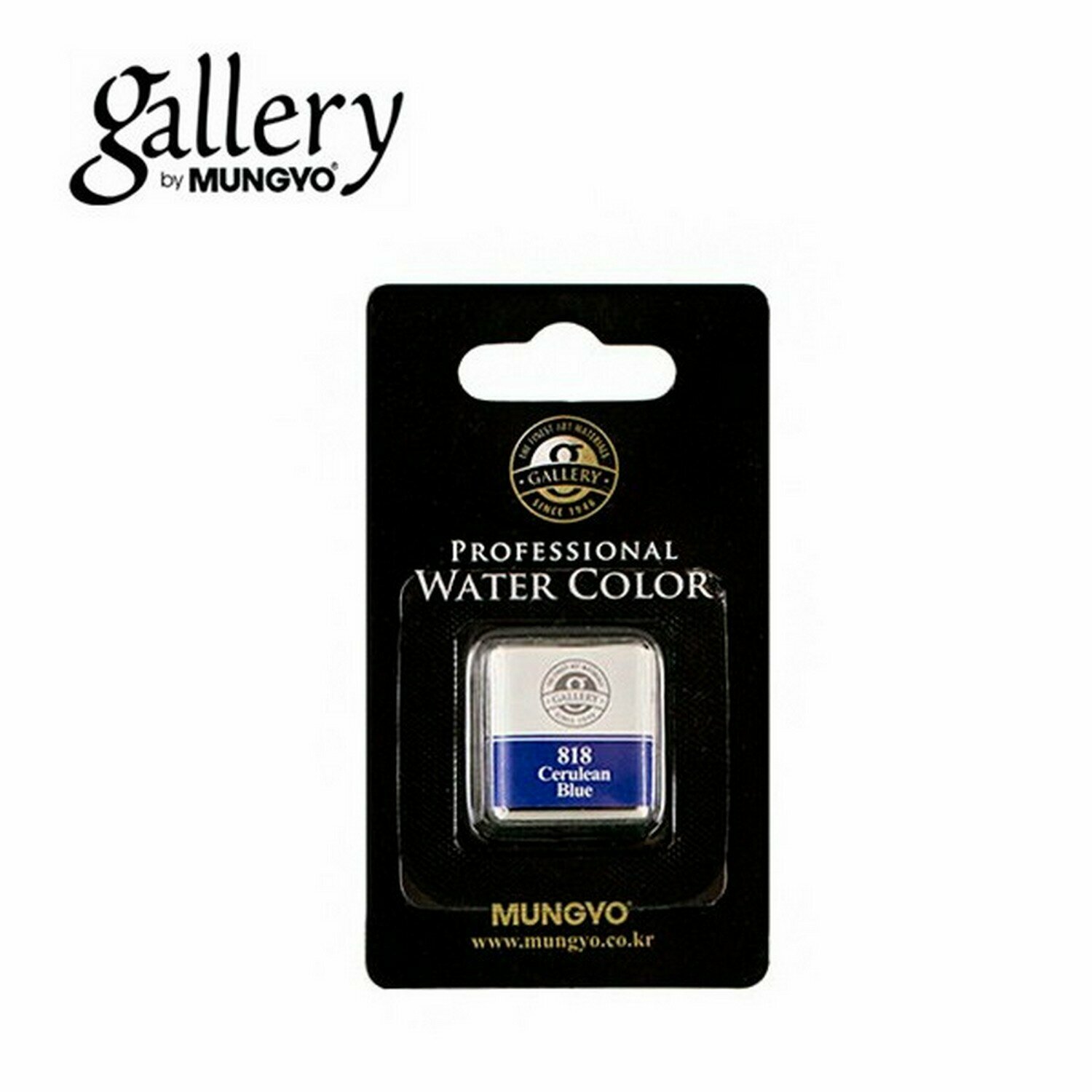 Акварельная краска Mungyo Gallery мал кюветы, в блистере цвет церулеан синий