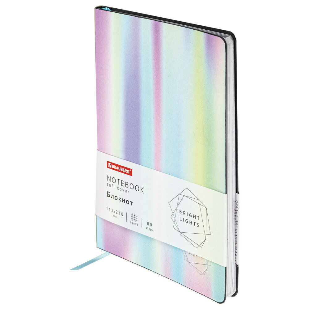 Блокнот А5 (143x210 мм), BRAUBERG VISTA "Gradient", под кожу, гибкий, срез фольга, 80 л, 112083, 1 шт
