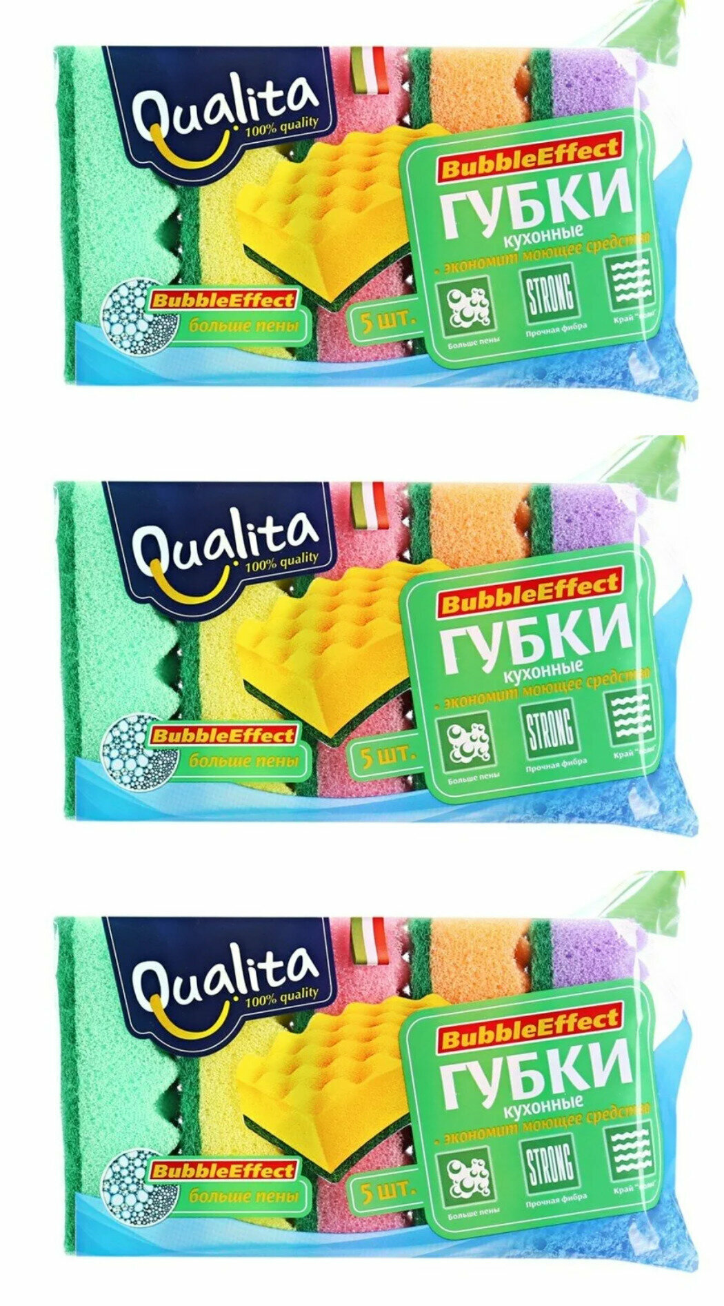 Qualita Губки кухонные Bubble Effect, 3 упаковки по 5 штук/
