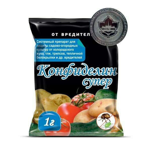 Конфиделин Супер (пак. 1гр.) ЕС-ДГ