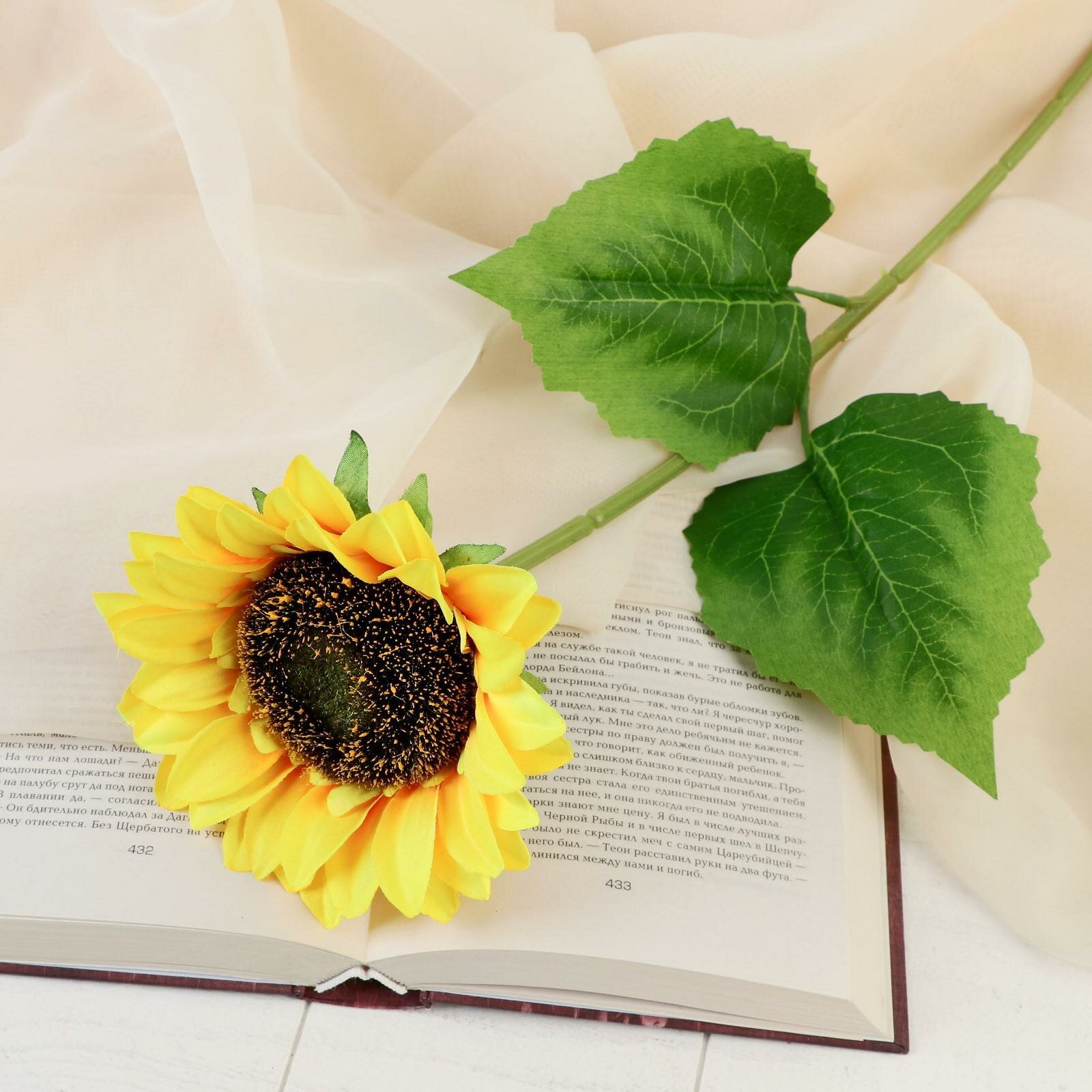 Цветы искусственные "Подсолнух" 12х43 см, жёлтый, 3794283