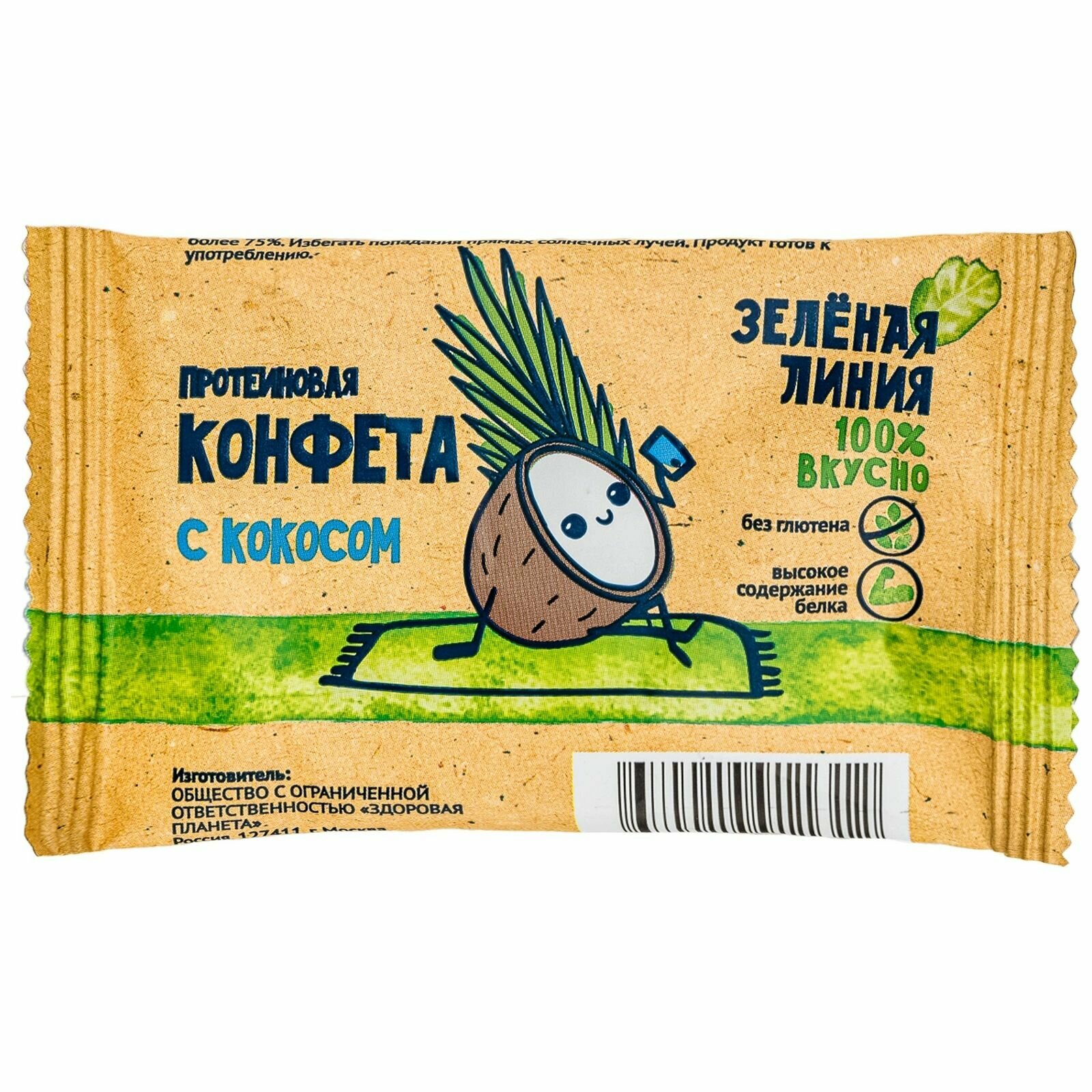 Конфета кокос протеиновая Зелёная Линия, 30г, 6 шт.