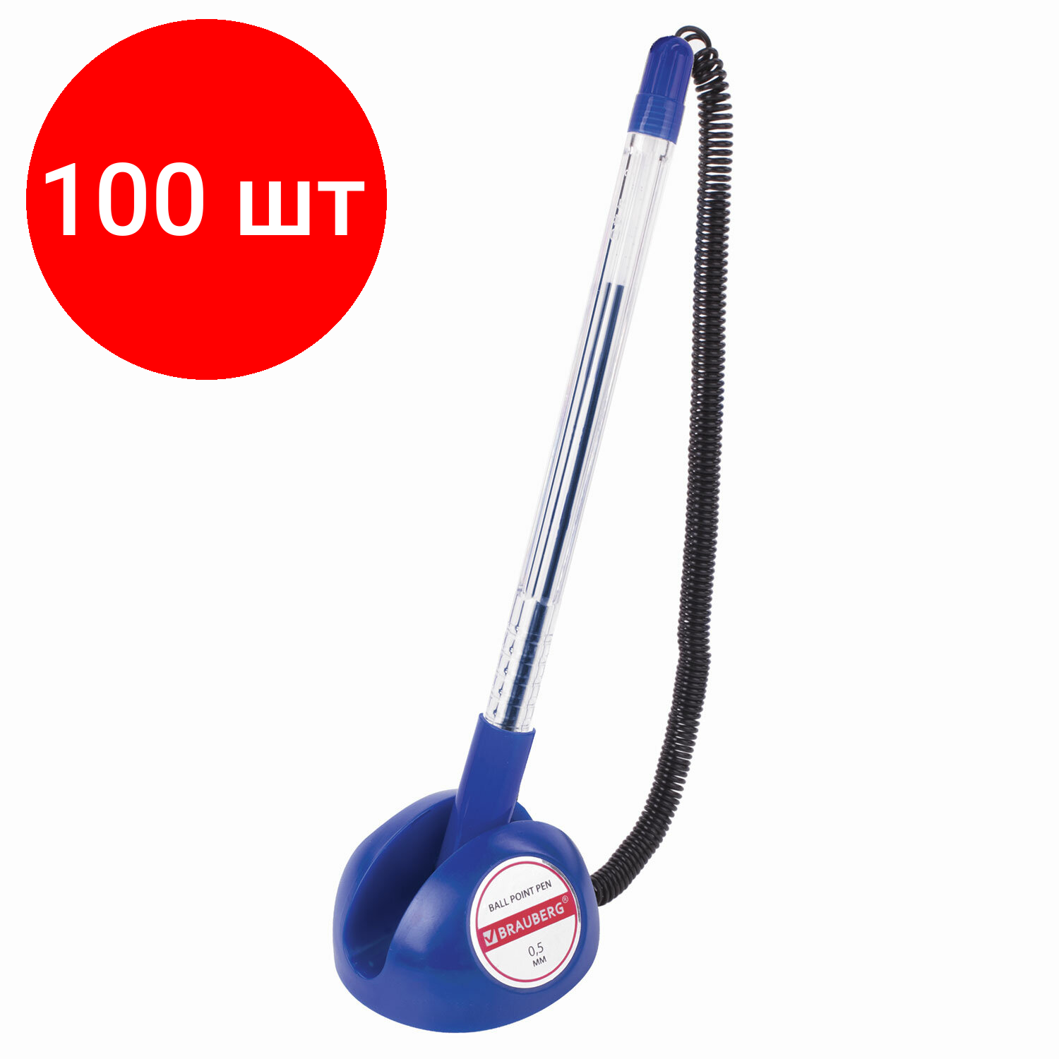 Комплект 100 шт, Ручка шариковая настольная BRAUBERG "Counter Pen", синяя, пружинка, корпус синий, 0.5 мм, 143259