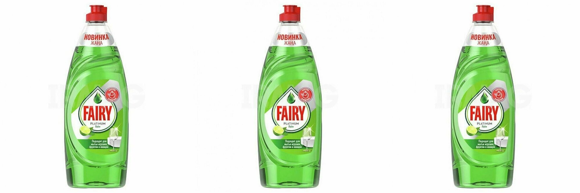 Fairy средство для мытья посуды Платинум Лайм 650 мл - 3 штуки