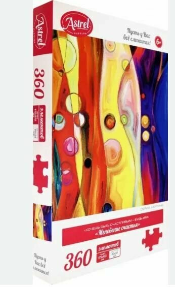 Пазлы для взрослых "Мгновение счастья" Astrel 360 элементов