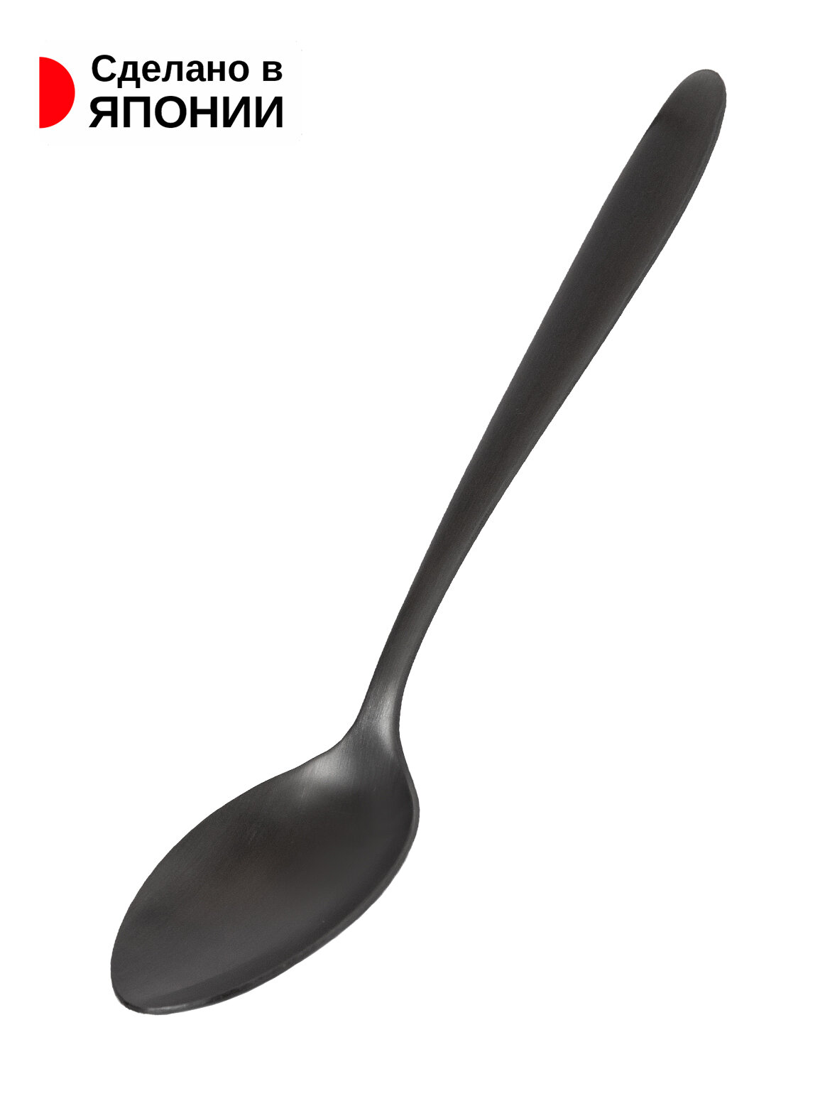 Ложка столовая 17,8х3,7х0,2 см