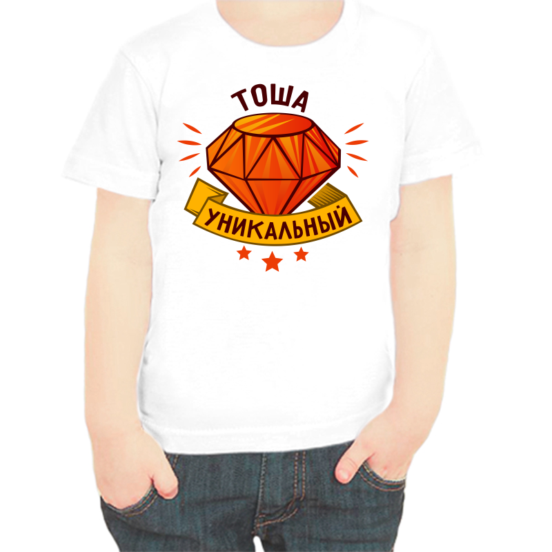 Футболка