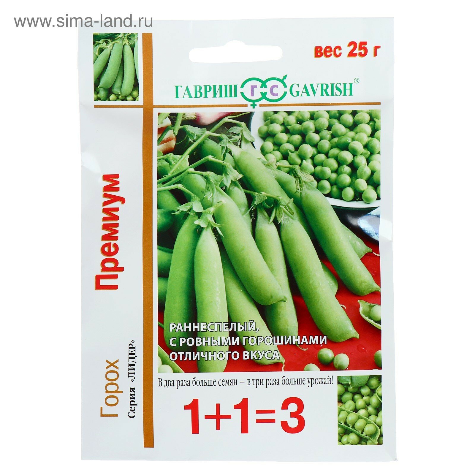 Семена Горох 1+1 «Премиум», 25 г, «Гавриш»