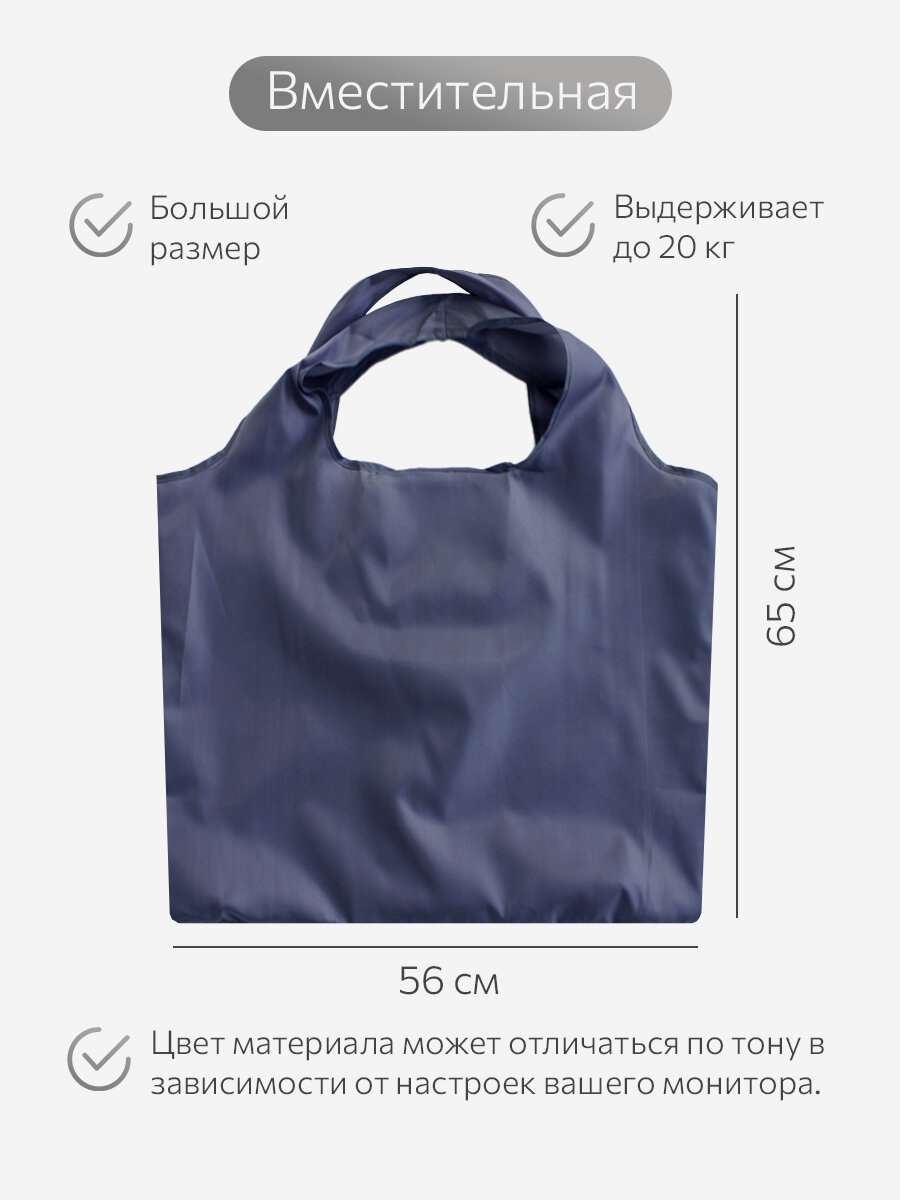 Сумка авоська , синий — фото 1