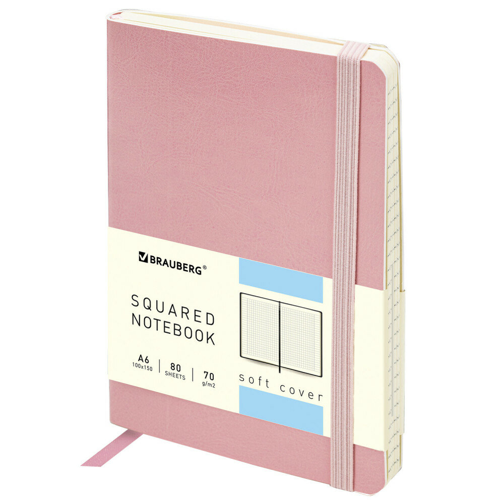 Блокнот малый формат (100x150 мм) А6, BRAUBERG "Metropolis Ultra", под кожу, 80 л, клетка, розовый, 113322, 1 шт