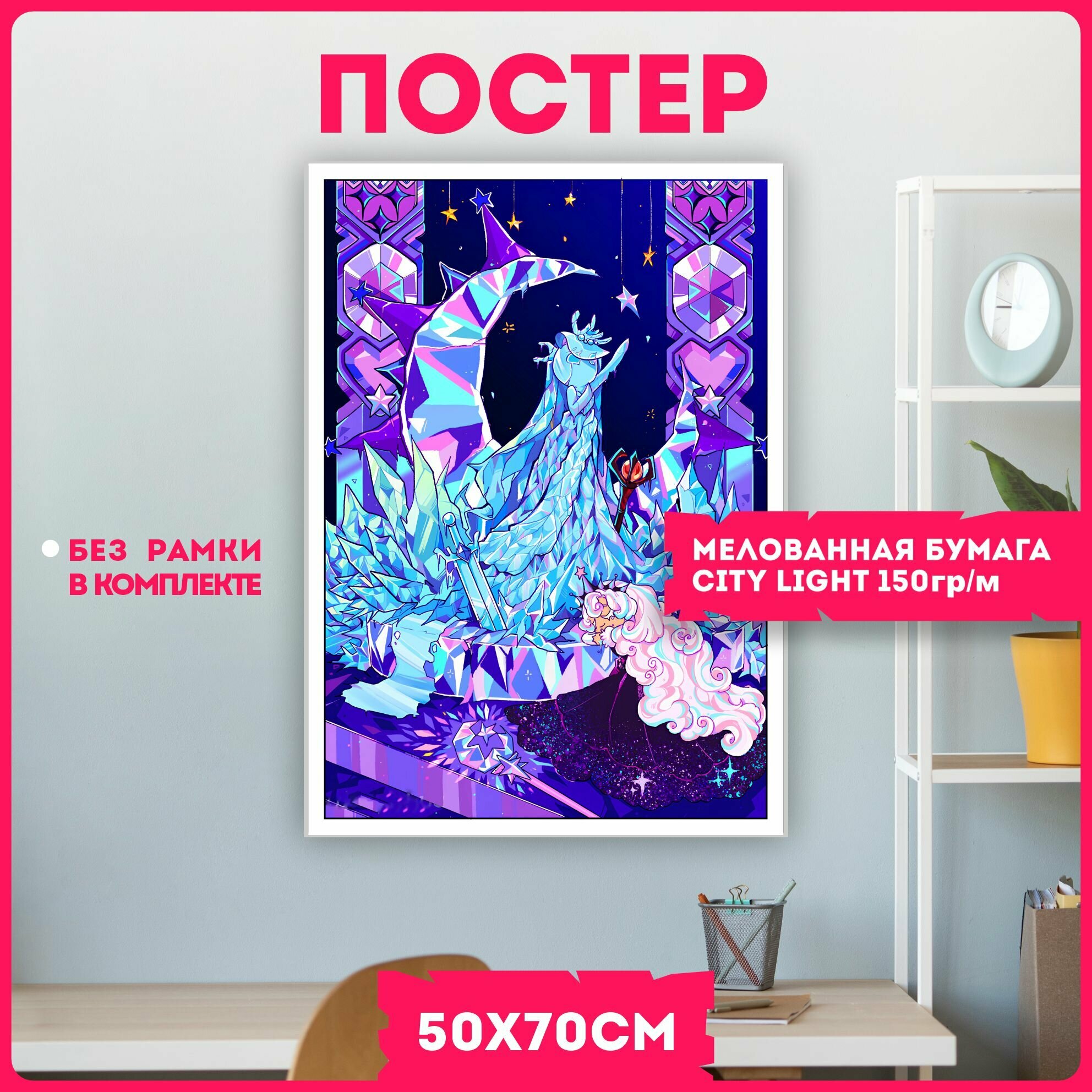 Постеры на стену картины куки ран сиа фейри куки